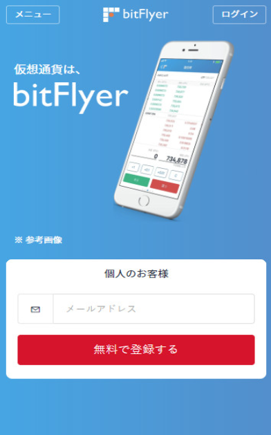 Bitflyer交易所下载-Bitflyer交易所下载v1.5.6-99net手游网