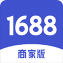 1688商家版app最新版下载-1688商家版app最新版v3.17.3 安卓版-99net手游网
