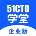 51CTO学堂企业版下载-51CTO学堂企业版v1.6.2 安卓版-99net手游网