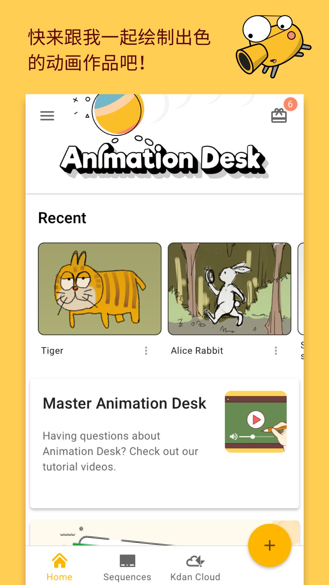 Animation Desk中文版下载-Animation Desk中文版下载v3.20.5-99net手游网